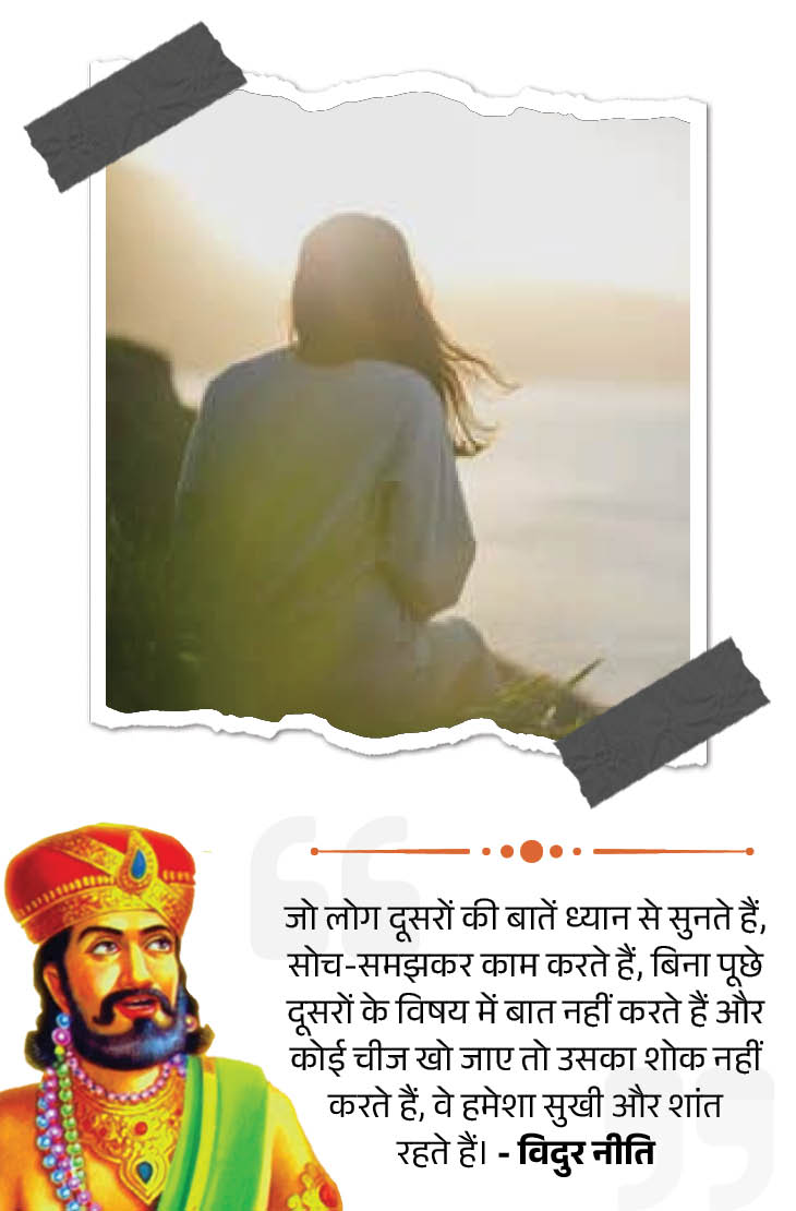 vidur niti, lesson of vidur, life management tips by vidur, quotes on ...