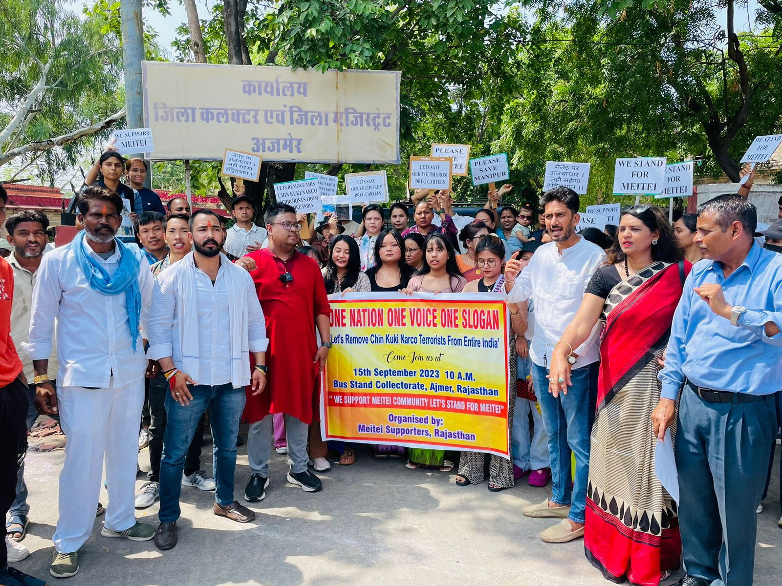 Meitei community of Manipur demonstrated at the collectorate | मणिपुर ...