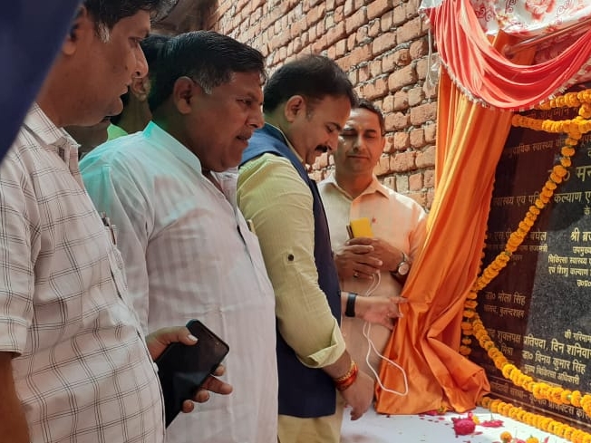 MLA laid the foundation stone of BPHU in Jahangirabad