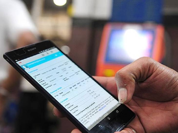 Uts Mobile App Becomes The Companion Of Railway Passengers रेल यात्रियों का साथी बना Uts