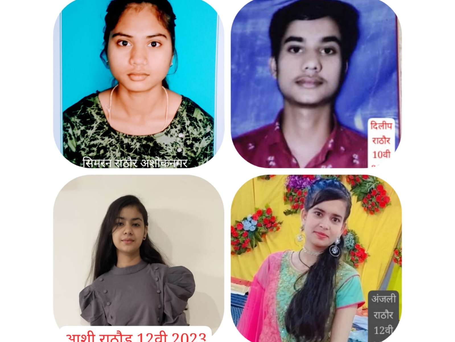 Talent felicitation ceremony of Rathore community of Indore | इंदौर के ...