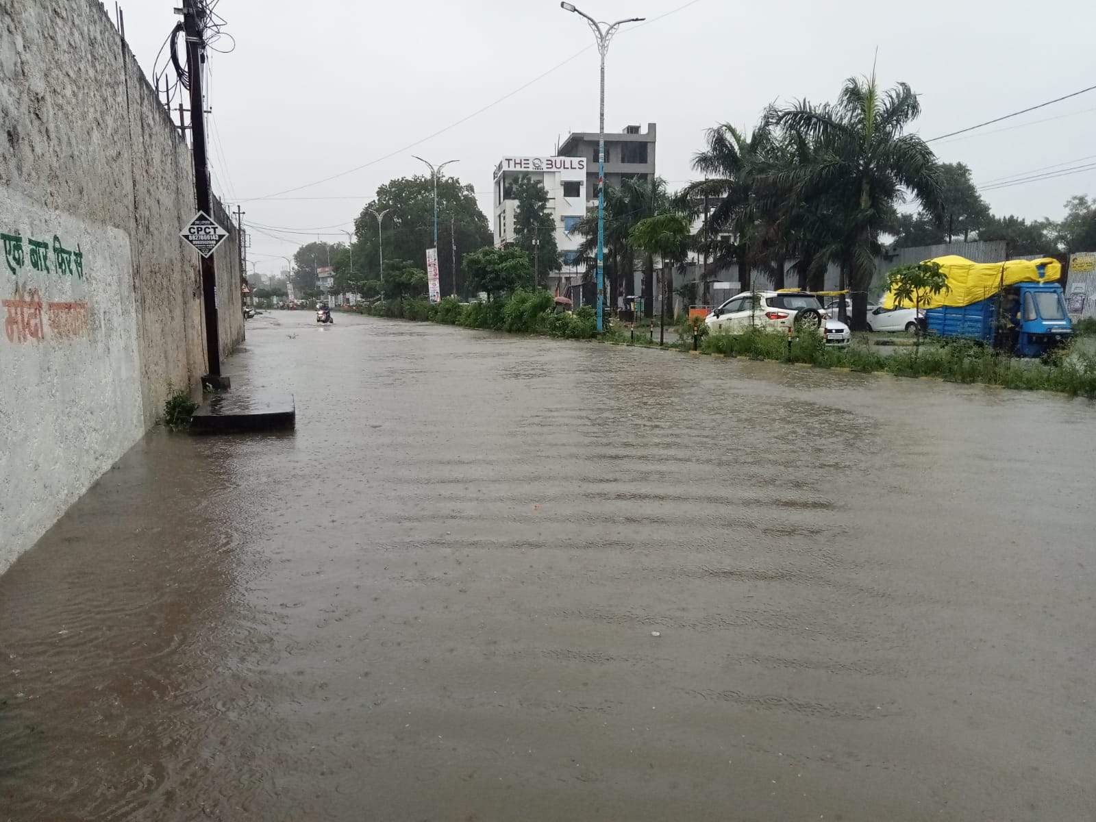 12.5 inches of rain in 24 hours, water reached the footpath on Adarsh ...