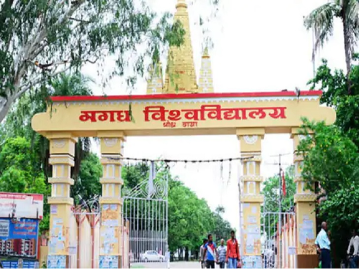 Big news for the students of Magadh University