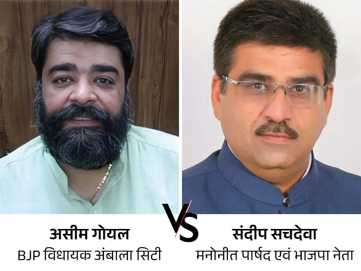 Haryana News: Controversy over CM Manohar Lal's turban in Ambala ...