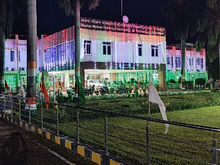 Convocation ceremony of MMMUT on 19th September | MMMUT का दीक्षांत ...