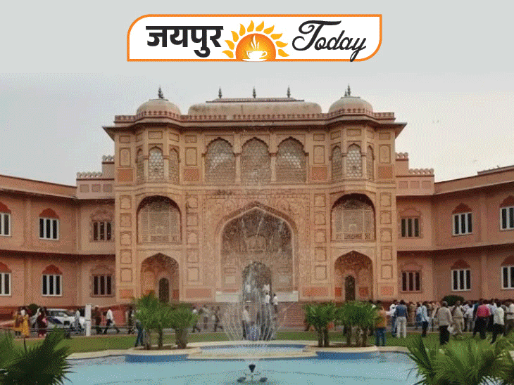Jaipur News Today (19th September); Moti Dungri Ganesh Temple Mela And ...