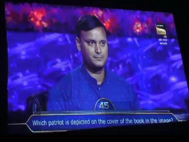 Janjgir's Vivek Aggarwal participated in Kaun Banega Crorepati game ...