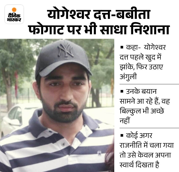 Asian Games 2023; Indian Wrestlers Controversy Update|Bajrang Punia ...