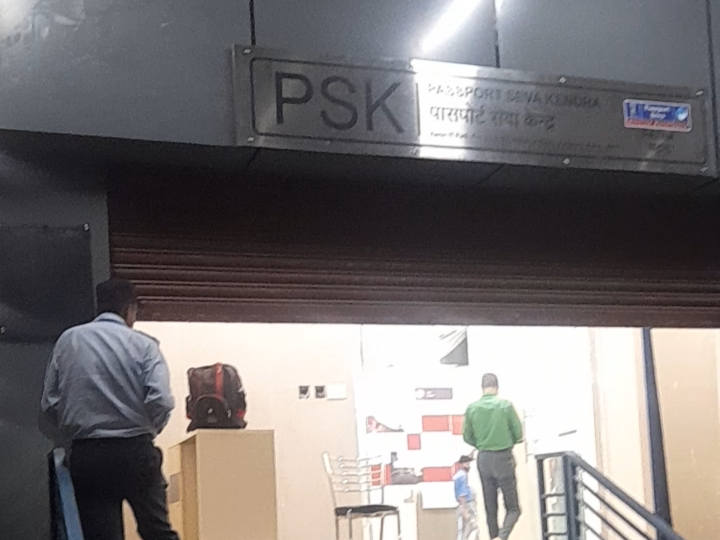 New building of Passport Seva Kendra is ready | पटना में पासपोर्ट सेवा ...