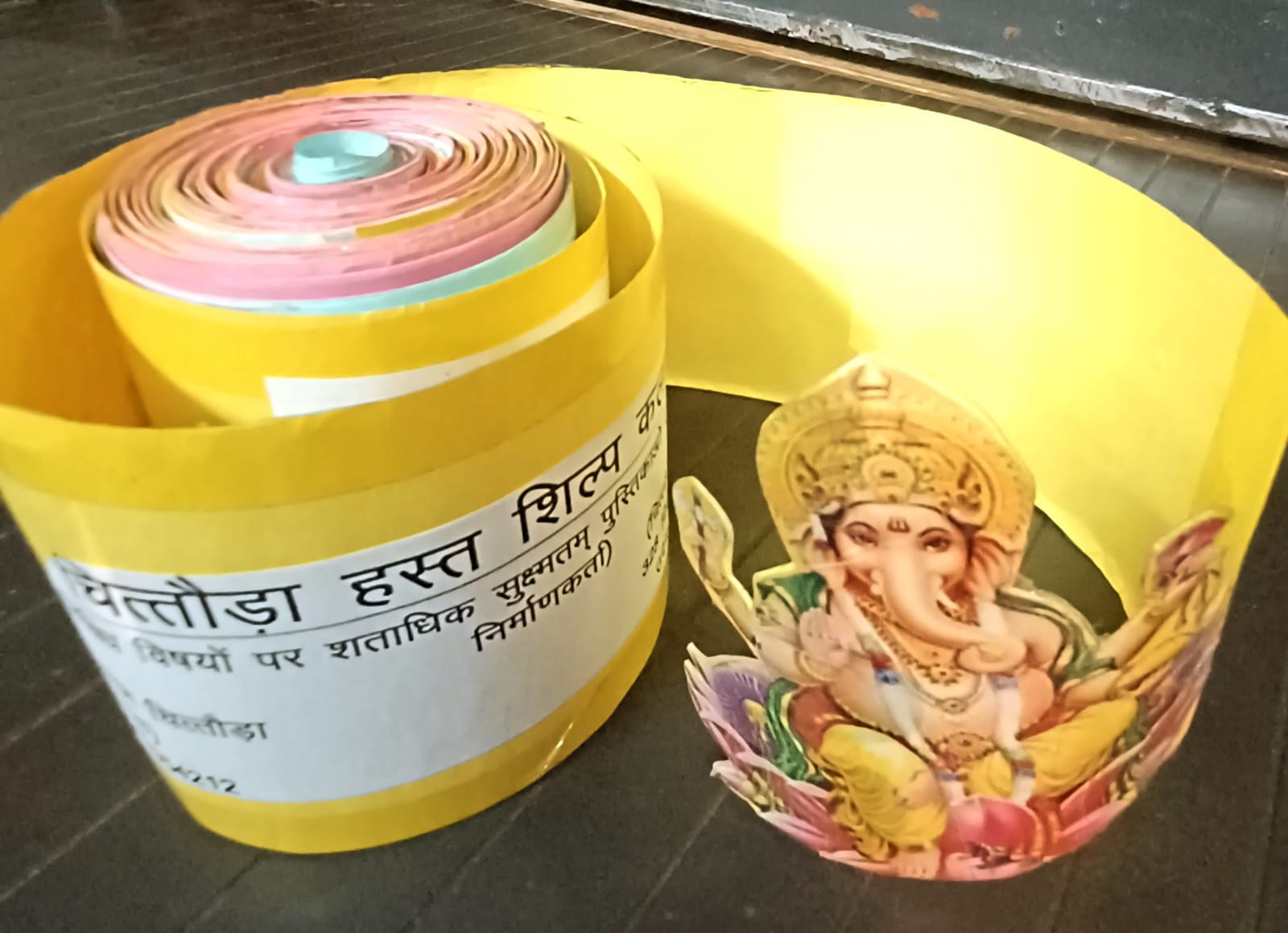 History of Ganpati engraved in 40 feet long letter | 40 फीट लंबे पत्र ...