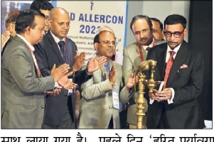 'Pediatric Allercon, 11th National Conference of IAP begins ...