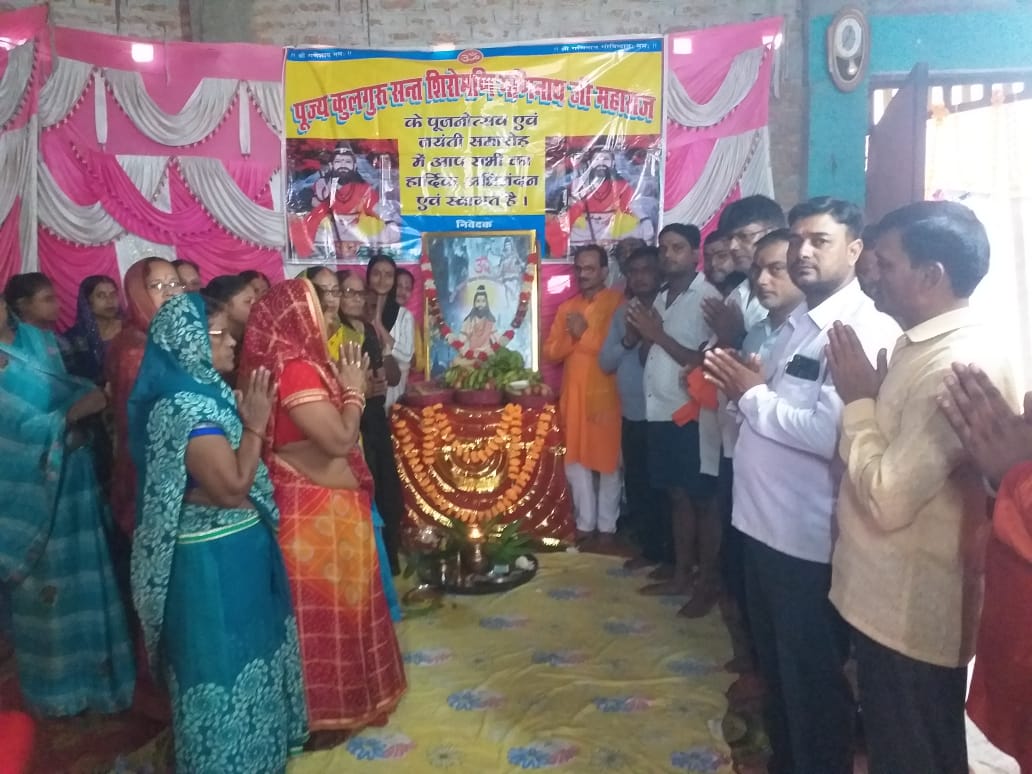 Mahasabha celebrated the birth anniversary of Ganinath Maharaj | महासभा ...