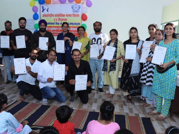 international sign language day: Deaf and mute children presented ...