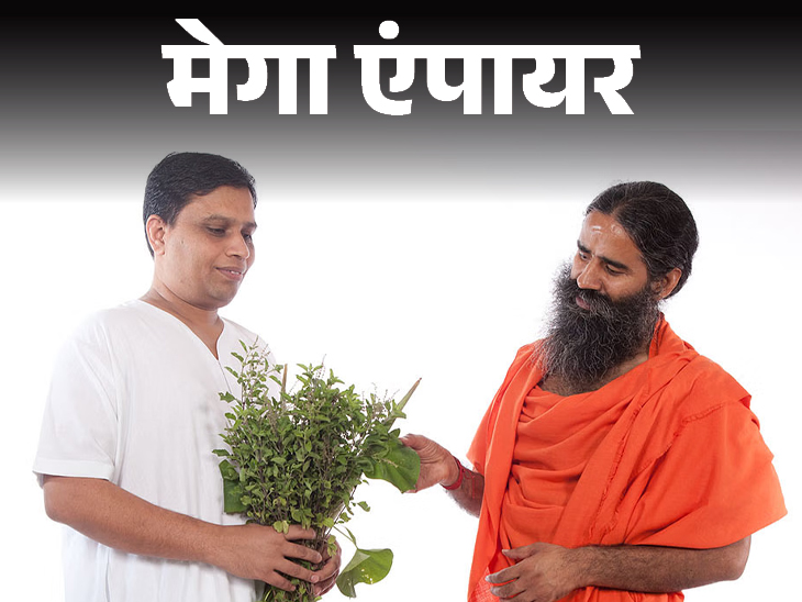 Baba Ramdev Patanjali Success Story; Acharya Balkrishna | NRI Govind ...