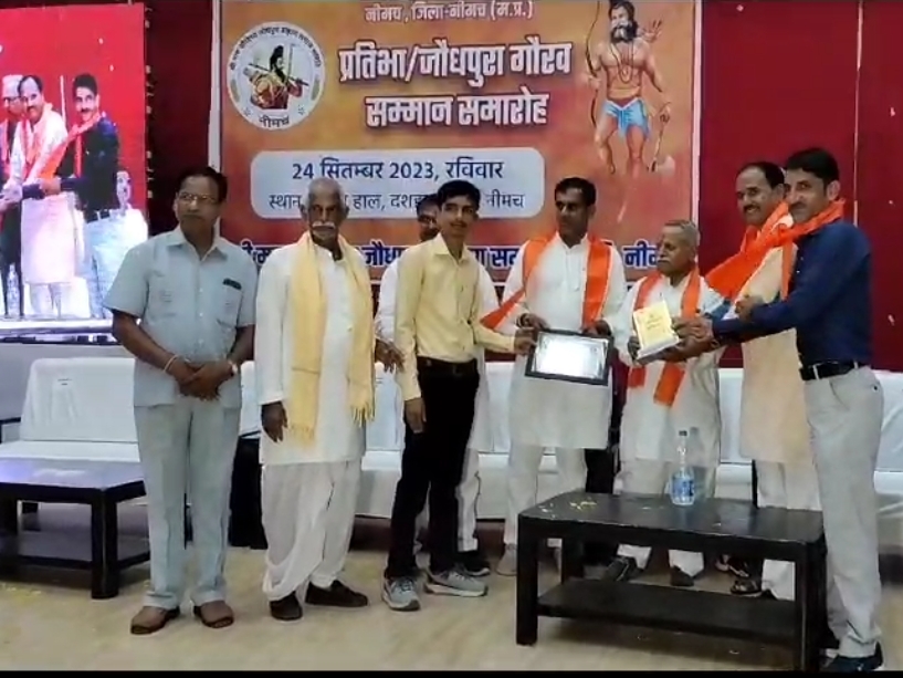 Talent felicitation ceremony of Shri Maru Audichya Brahmin Samaj | श्री ...