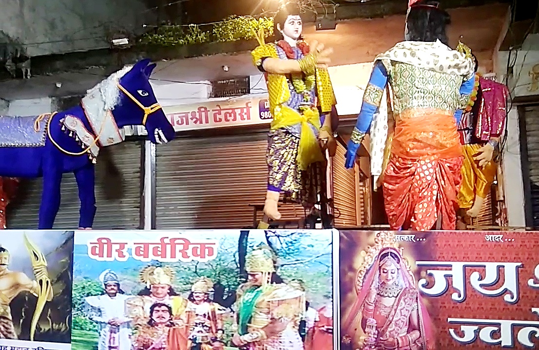 The glorious story of sacrifice was shown through a moving tableau ...