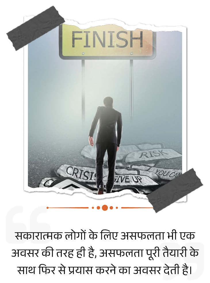 quotes on success, opportunities and happiness, prerak vichar, we ...