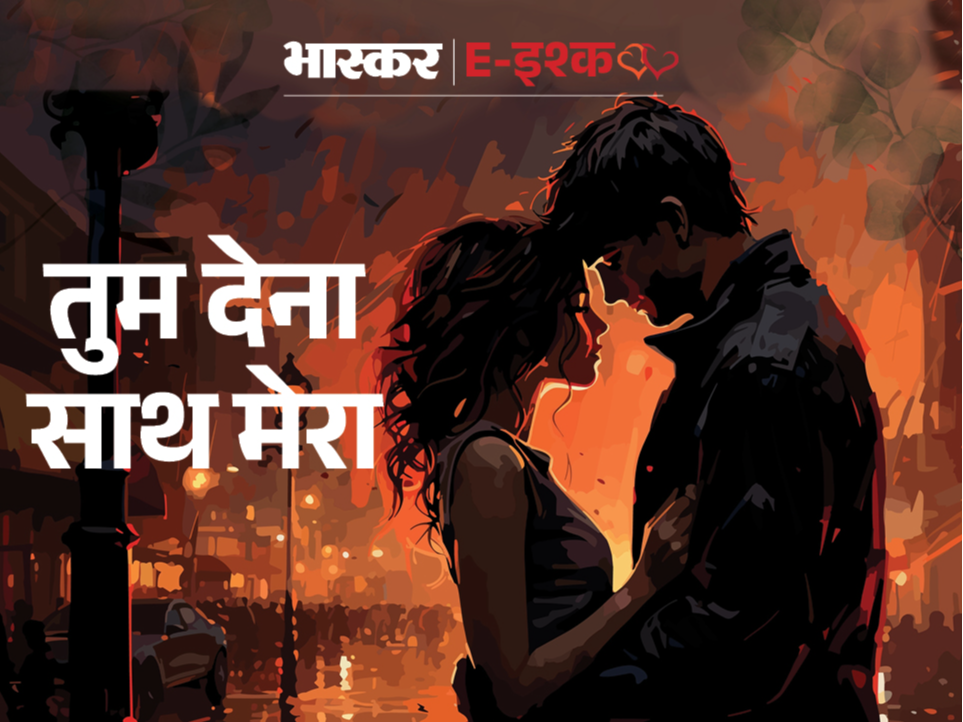 Nirvana could not become a father so he went away from Lasya's life ...