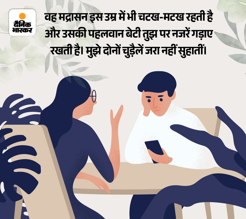 Nirvana could not become a father so he went away from Lasya's life ...