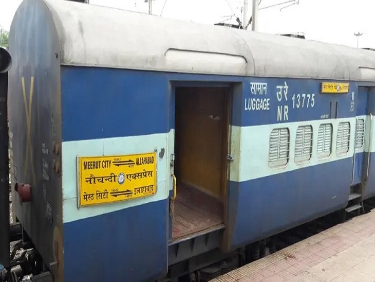 Now Nauchandi Express will run from Saharanpur, not from Meerut. | मेरठ ...