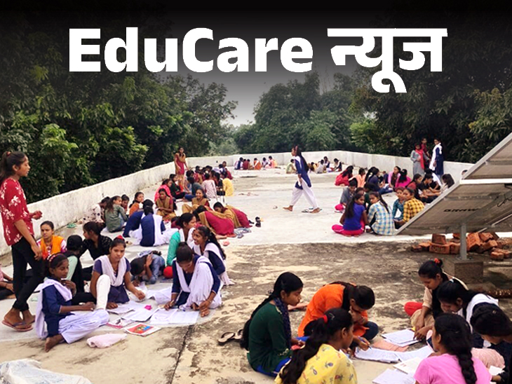 Exam is happening or Bhandara; In Bihar, children are appearing for ...