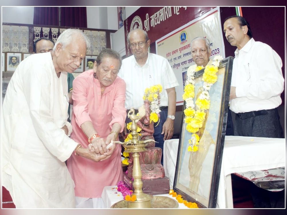 Tribute to Padmashree Dr. Ranganathan on his death anniversary in ...