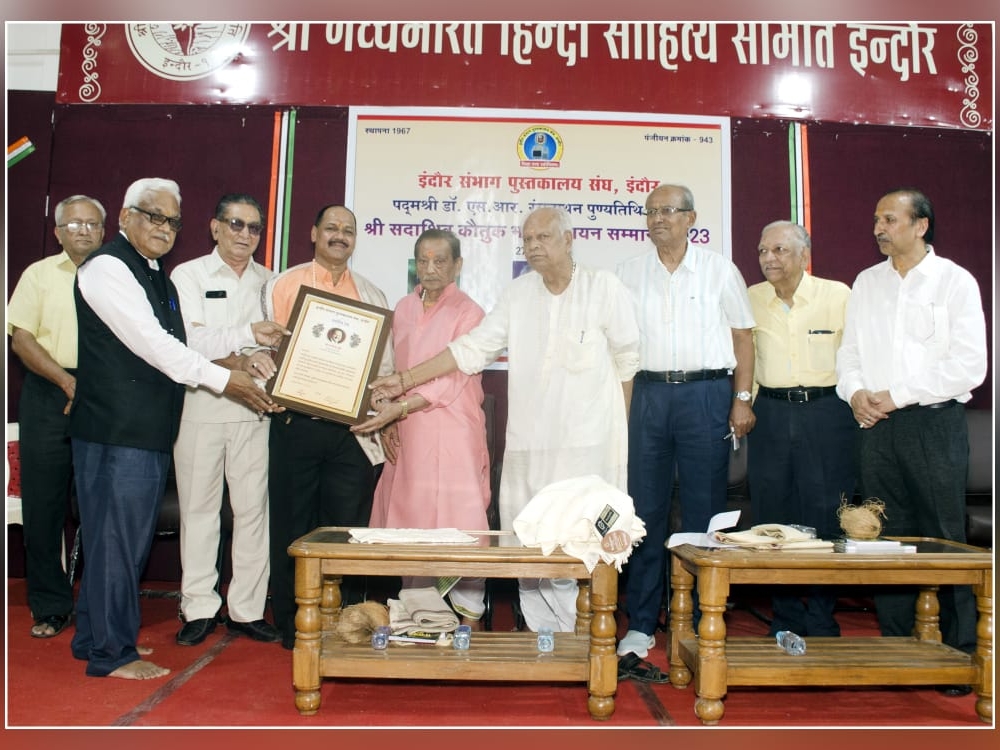 Tribute to Padmashree Dr. Ranganathan on his death anniversary in ...