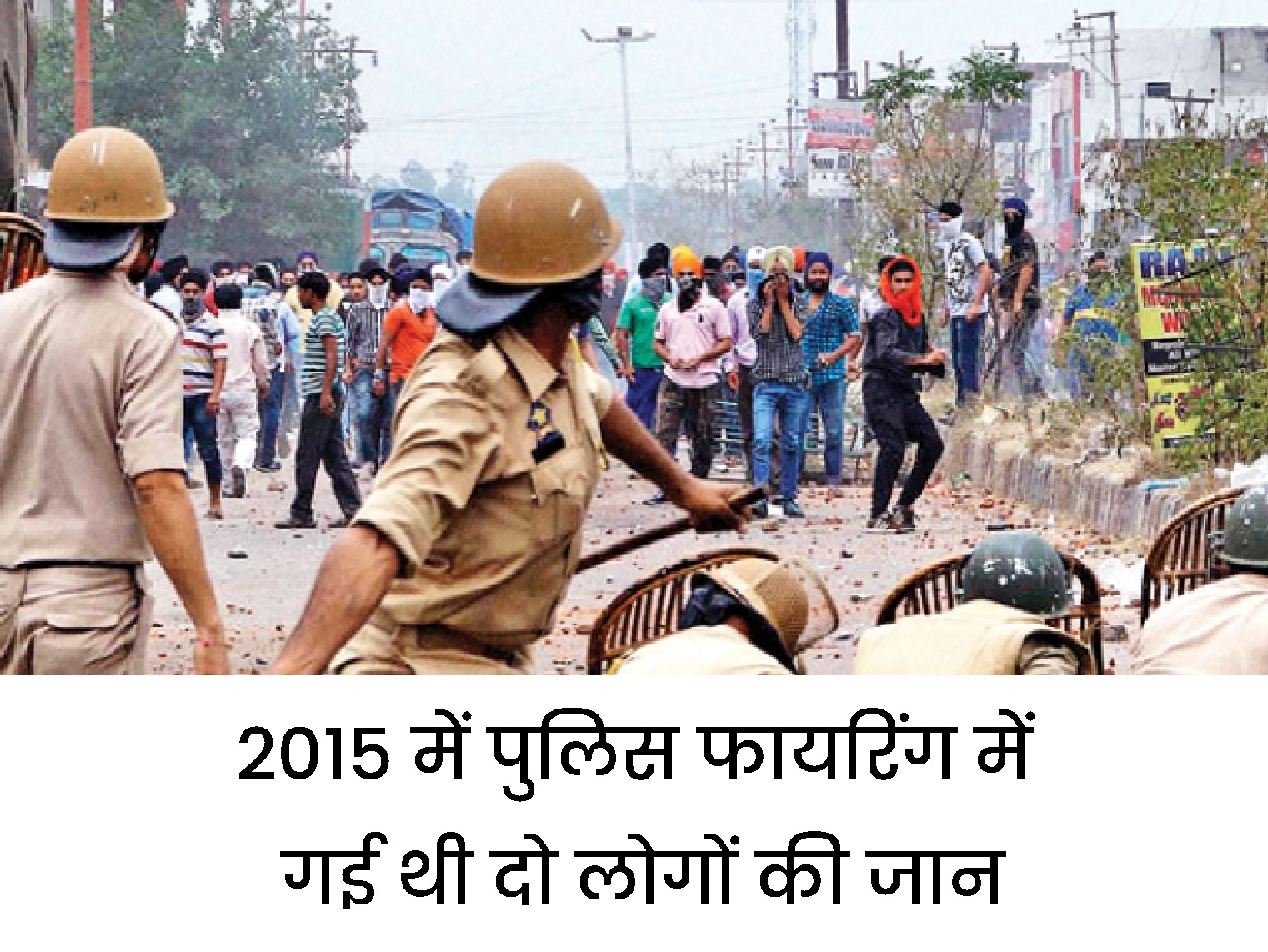 Punjab-Haryana high court granted anticipatory bail former Deputy CM SAD chief Sukhbir Singh ...