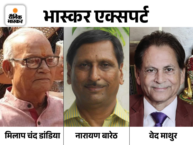 Rajasthan IAS Officer Appointments; Who Is Senior IAS Veenu Gupta ...