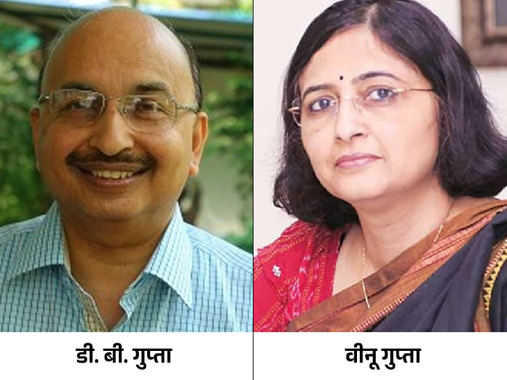 Rajasthan IAS Officer Appointments; Who Is Senior IAS Veenu Gupta ...