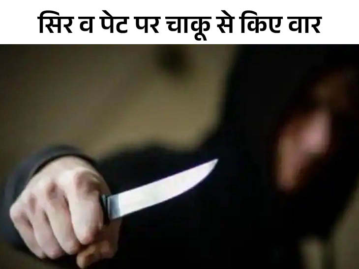 Haryana Panipat Youth murdered dispute broke drinking alcohol friends stabbed him death | पानीपत ...