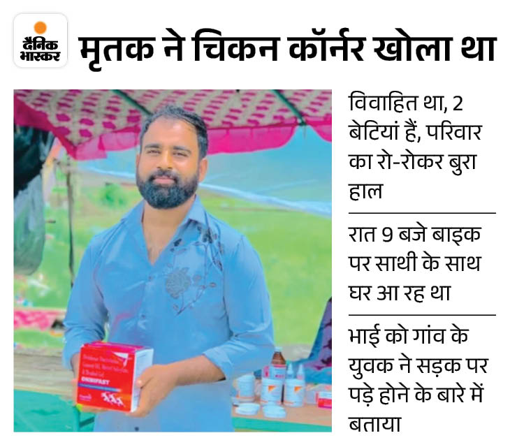 Haryana Panipat Youth murdered dispute broke drinking alcohol friends stabbed him death | पानीपत ...