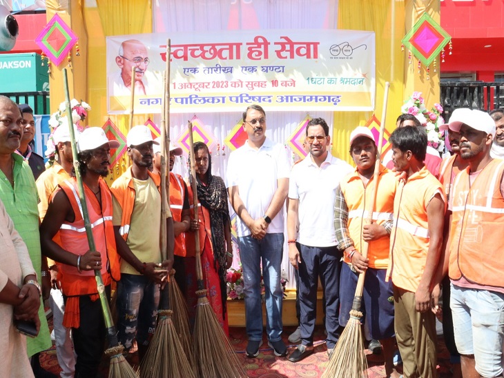 Azamgarh DM sweeps under sanitation service | स्वच्छता सेवा के तहत ...