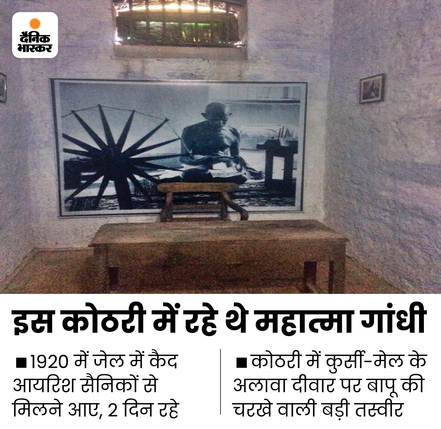 Mahatma Gandhi's connection with Shimla | Baapu birth anniversary ...