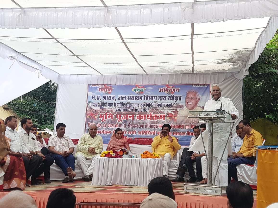 Bhoomipujan of new bridge and pitching construction of Tawa river | तवा ...