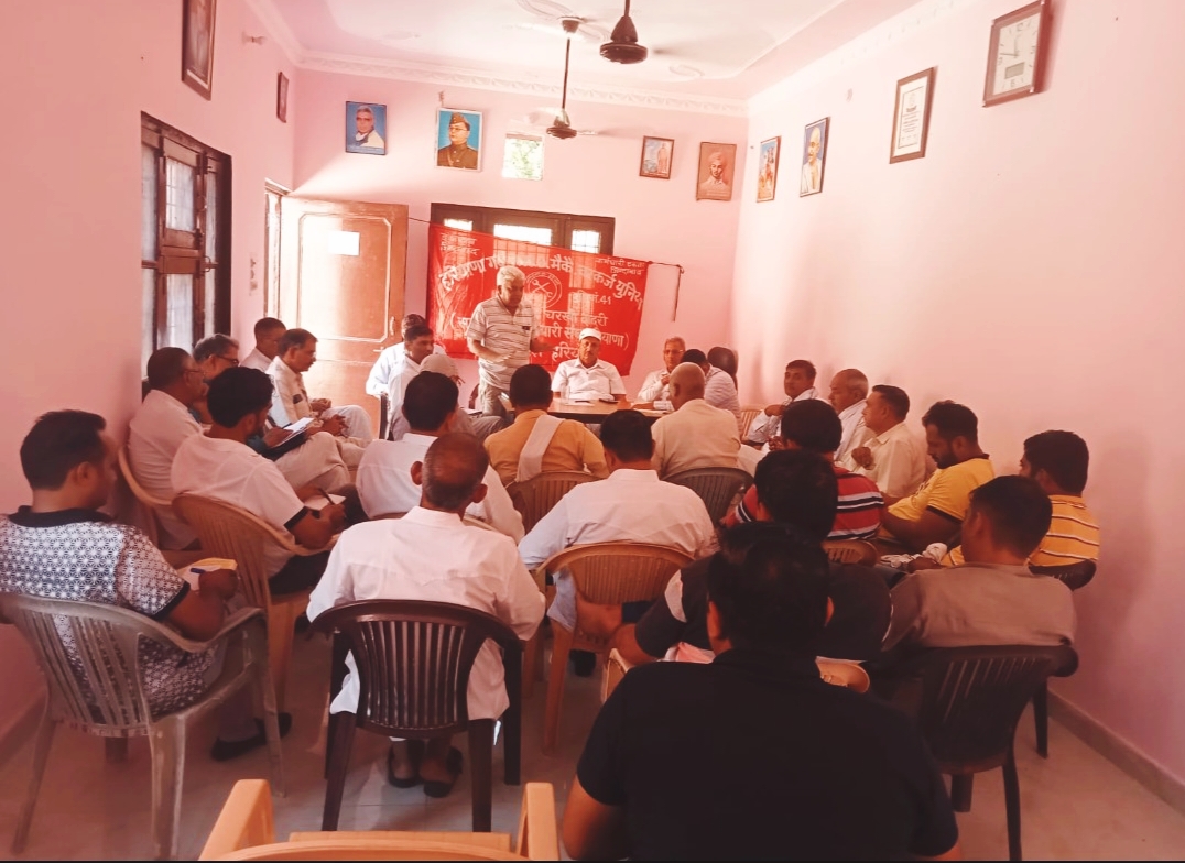 PWD Mechanical Workers Union meeting held in Jawahar Park