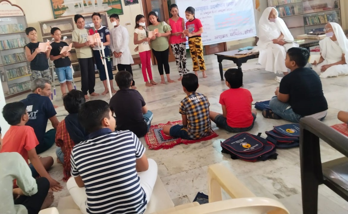 The first day of Anuvrat Udbodhan week was celebrated as Communal ...