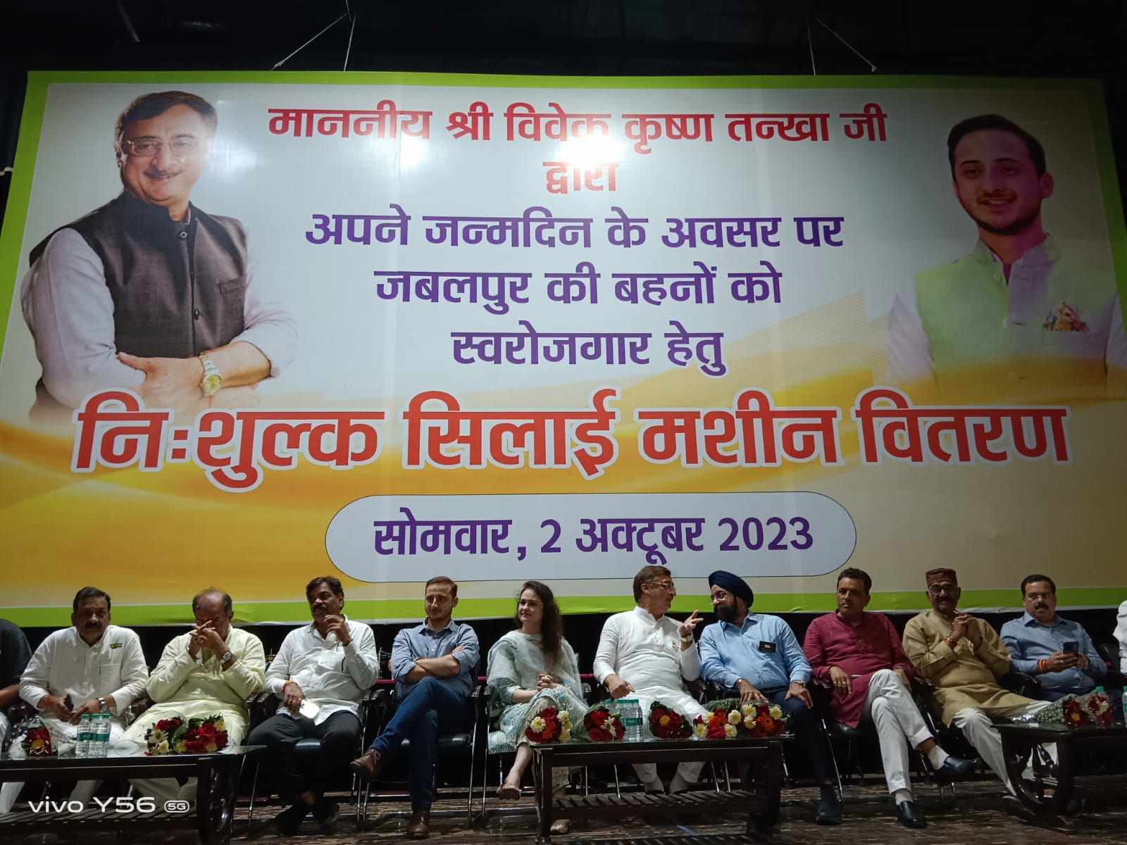 Rajya Sabha MP Vivek Tankha's announcement in Jabalpur | जबलपुर में ...