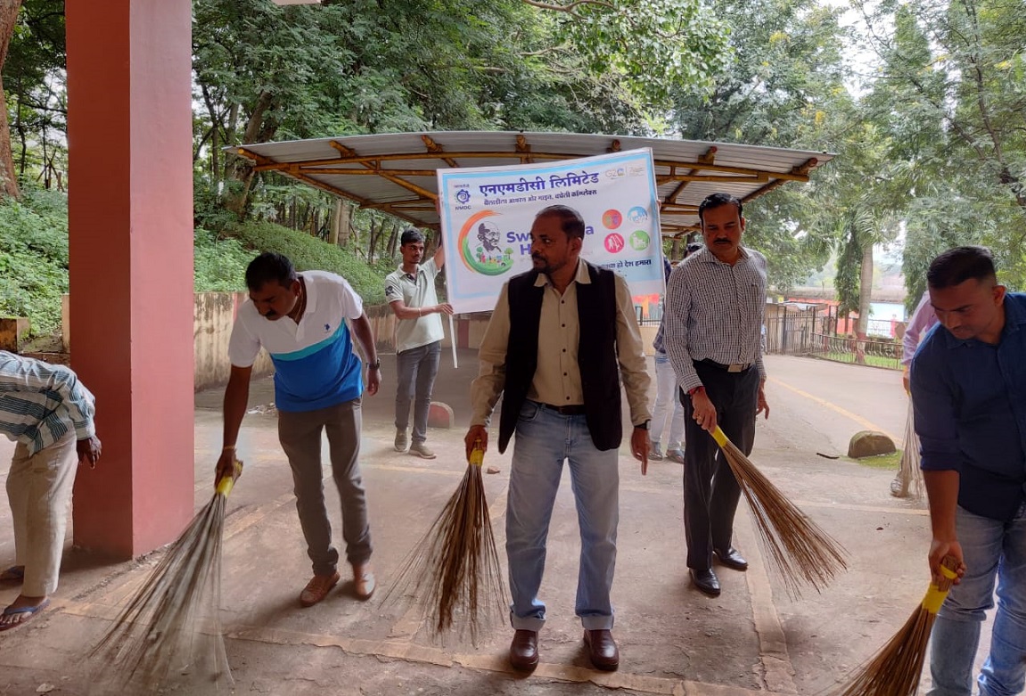 Cleanliness campaign launched in Bacheli project | बचेली परियोजना में ...