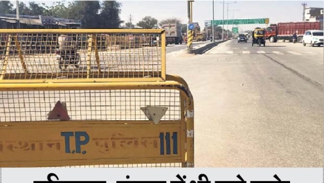 32 checkpoints on Haryana-Punjab border and 5 on Bharatmala Highway ...