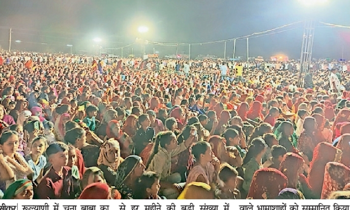 Chuna Baba's three-day fair concluded, devotees attacked Baba's Samadhi ...