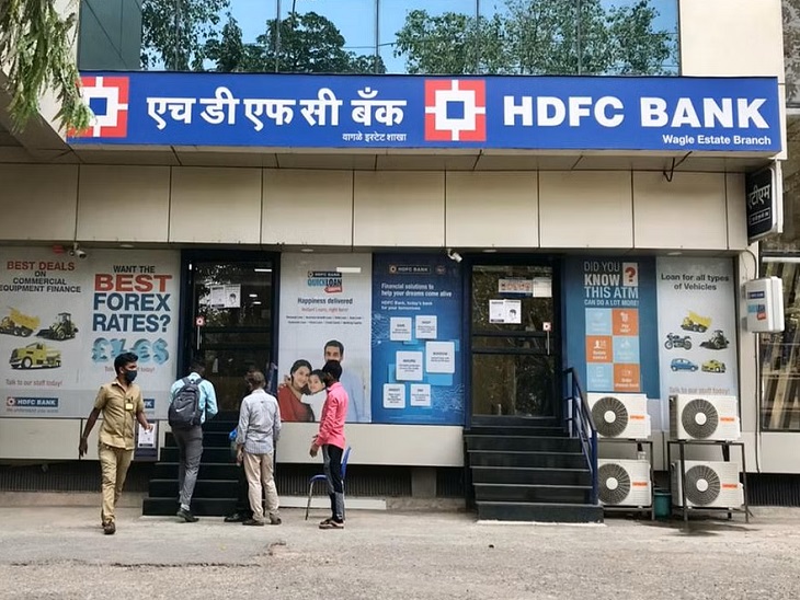 HDFC changed FD interest rates