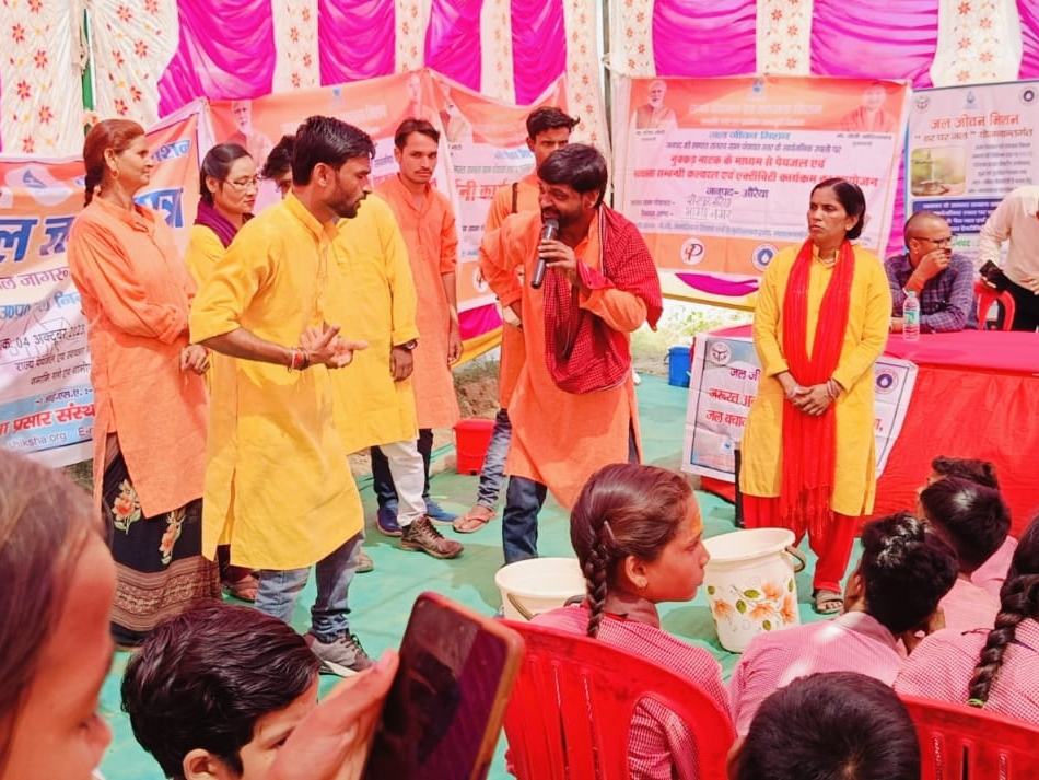 Information given to students about Jal Jeevan Mission | छात्रों को जल ...