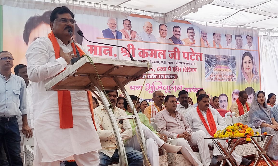 Agriculture Minister inaugurated DEIC building | DEIC भवन का कृषि ...