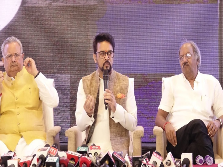 BJP launches Bhupay QR code in Chhattisgarh | BJP ने लॉन्च किया 'भू-पे ...