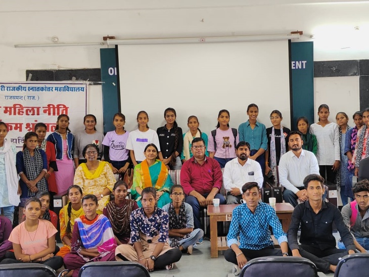 Workshop on Women Safety in SRK College | SRK कॉलेज में महिला सुरक्षा ...