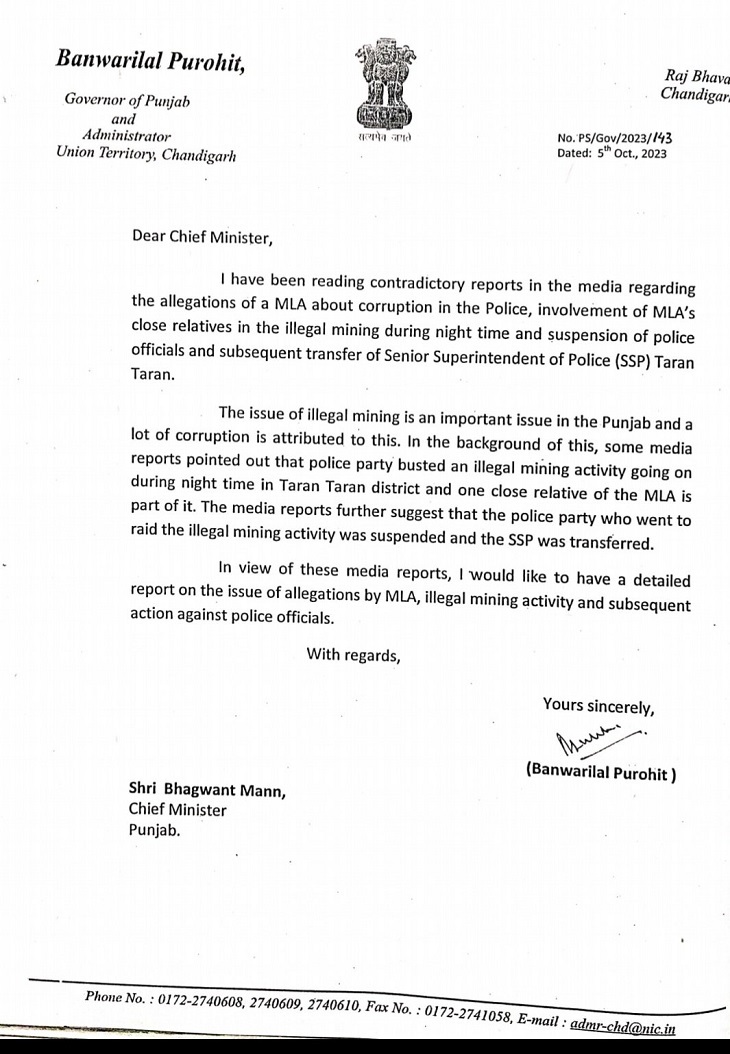 Illegal Sand Mining Dispute; Bikram Majithia VS Cm Bhagwant Mann Tarn ...