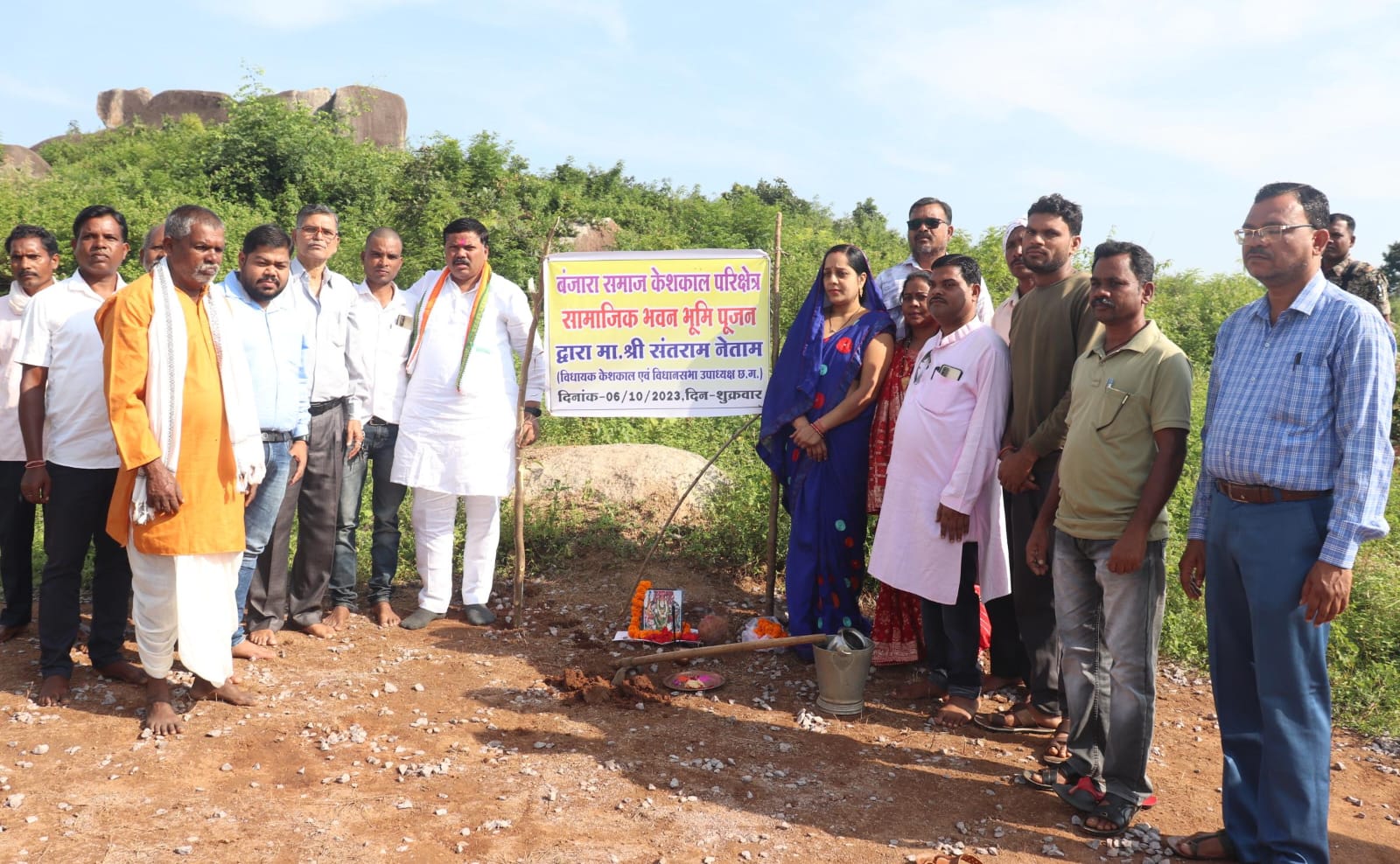 MLA Santram performed Bhoomi Pujan for the new building of Banjara community. | बंजारा समाज के ...