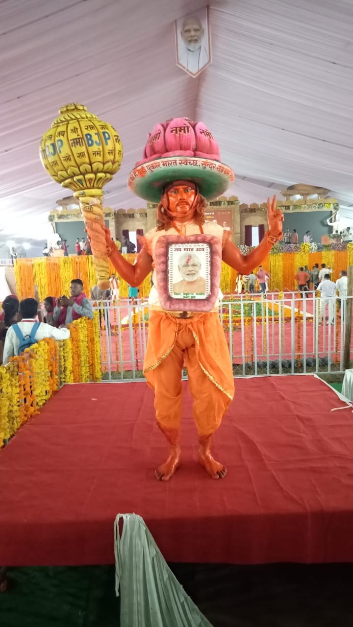 Have you ever seen such a Hanuman devotee of PM Modi? | प्रधानमंत्री ...