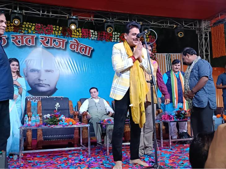Kavi Sammelan in memory of Pandit Shambhunath Shukla, The audience was ...